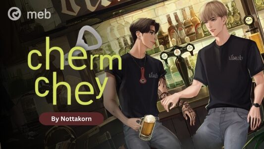 e-book - meb: The no.1 e-book store.